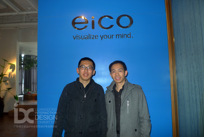 设计之旅：IxDC走入eico design | IXDC