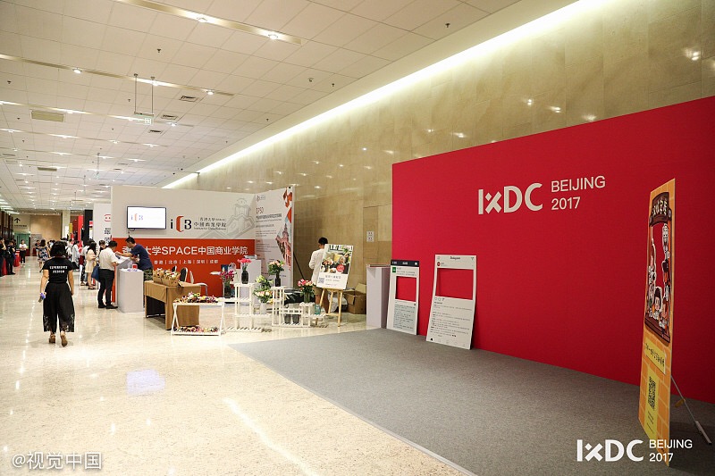 大会同期展览 | 设计与科技体验展 带你领略业界新动态 | 2018国际体验设计大会