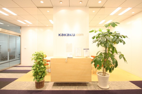 IXDC 2015日本移动互联网电商考察启动 - 手机图翼网